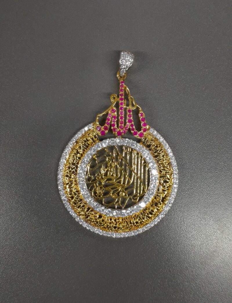 Allah Locket-32 – Sylvion
